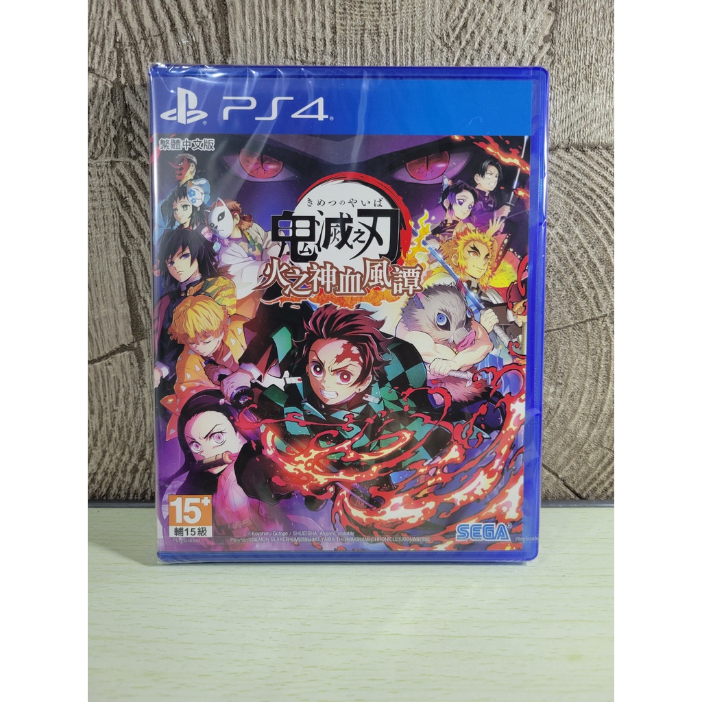 PS4 Demon Slayer: Kimetsu no Yaiba-Hinokami Keppuutan [R3/Chi/Eng ...