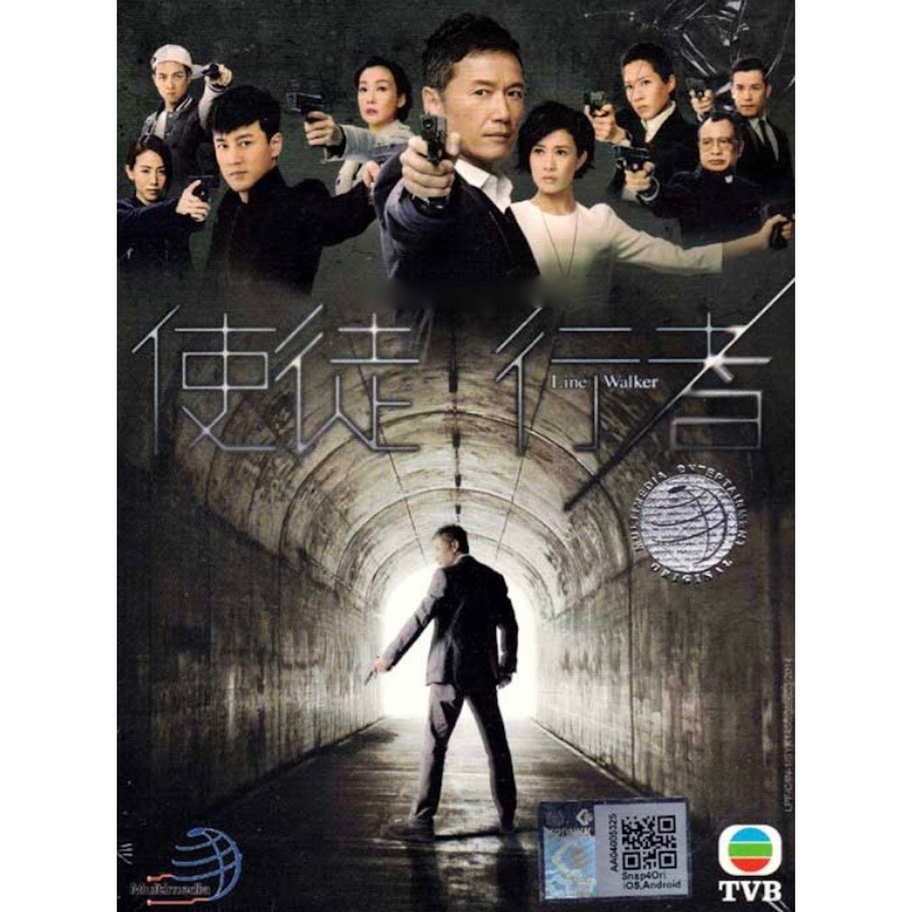 HK TVB Drama DVD Line Walker 使徒行者 (2014) Vol.1-31 End | Shopee Singapore