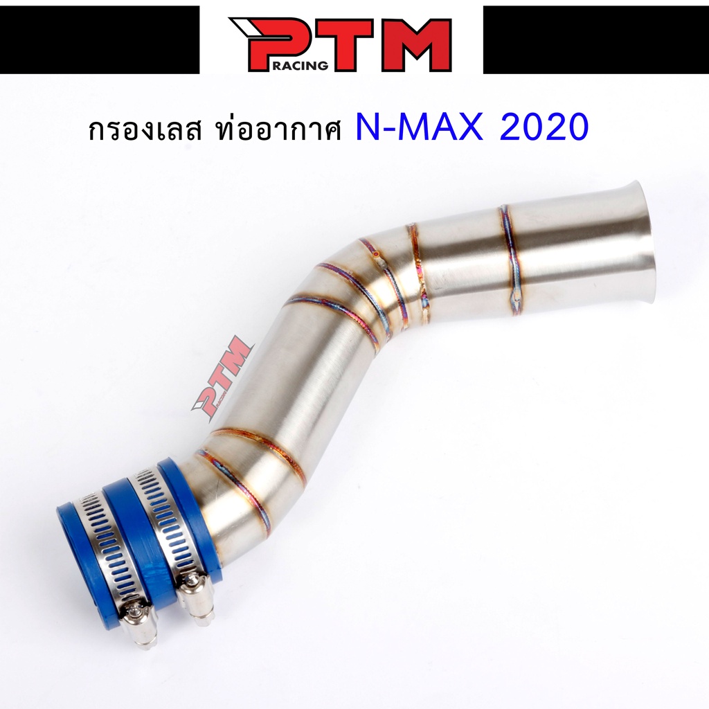 Yamaha N-MAX 2020 Stainless Steel Filter Intake Pipe Neck Genuine ID ...