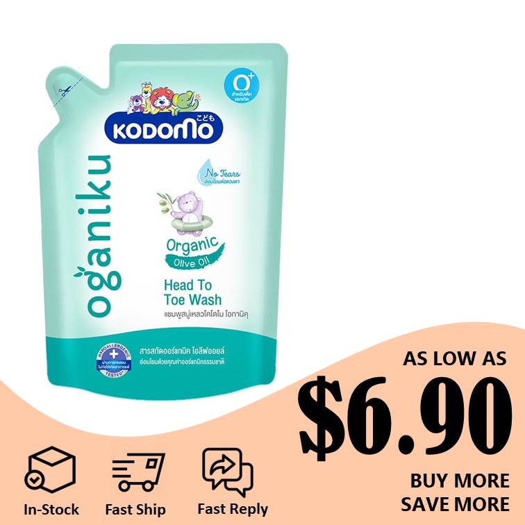 Kodomo Organic Olive Oil – Head to Toe Wash – Shampoo & Body Wash 2 in ...