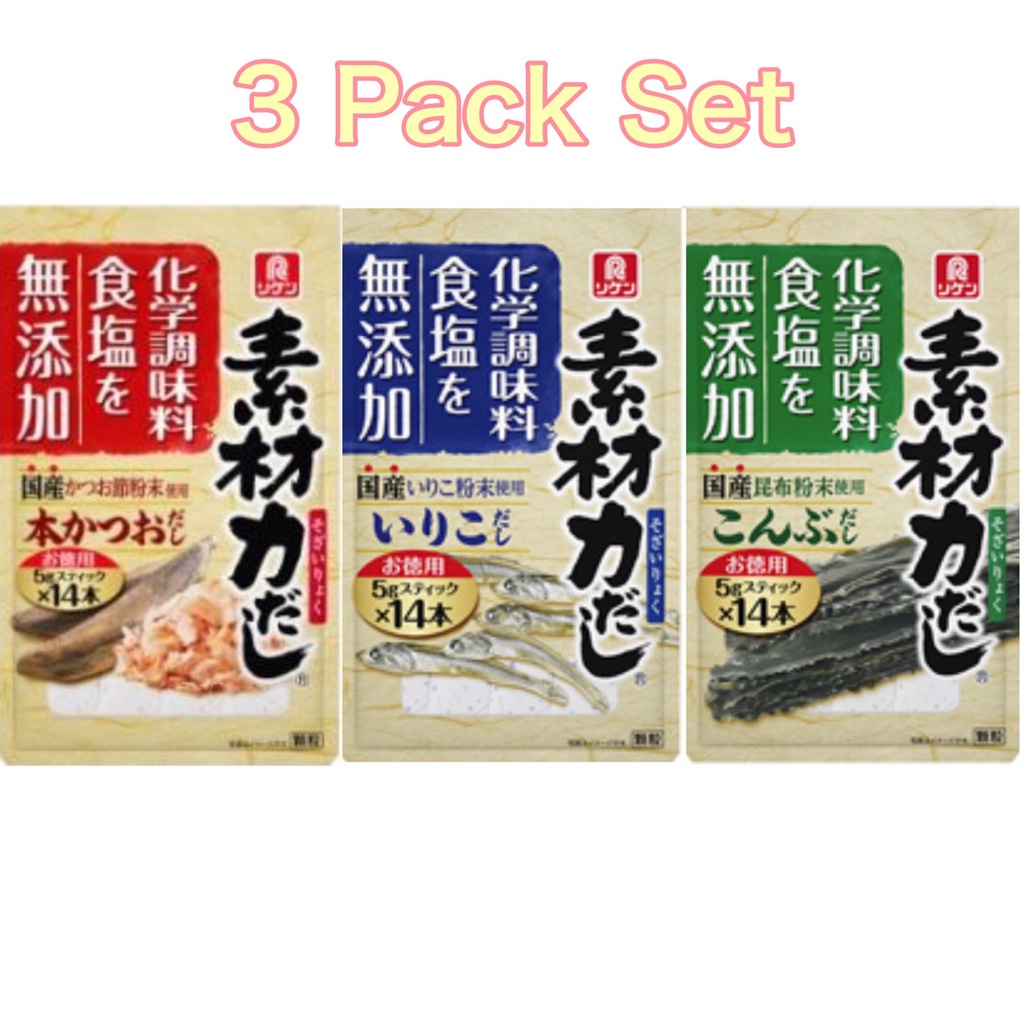 [Direct from Japan] 3-pack set of broth with the best flavor of ...