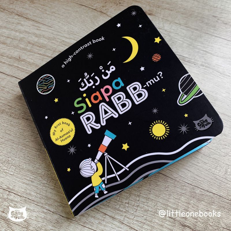 Who is your Lord? / Who Rabb mu TGOF / the gang of fur / high contrast ...