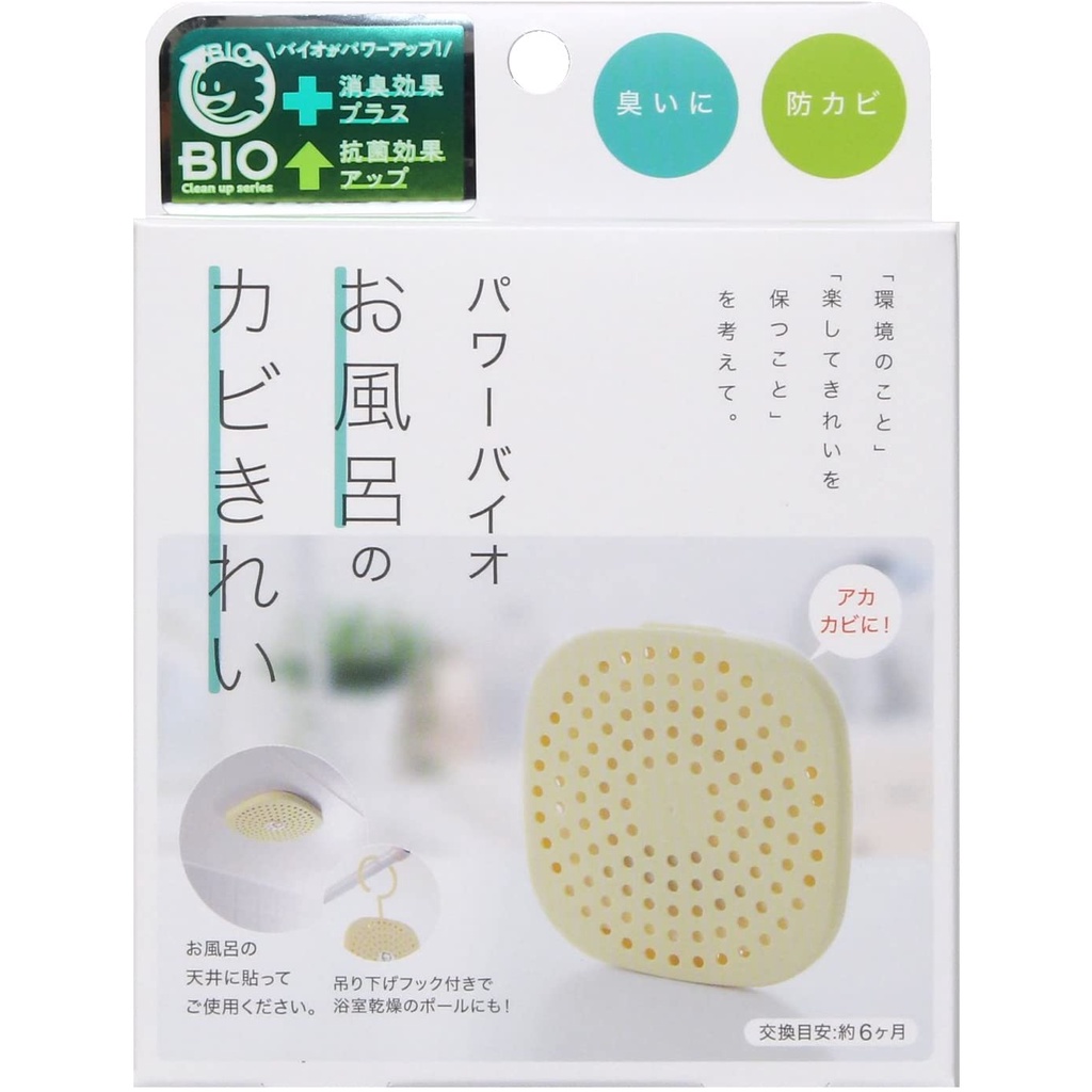 COGIT Power Bio, Anti-mold and deodorant in the Bathroom (Replacement guideline: 6 months ...