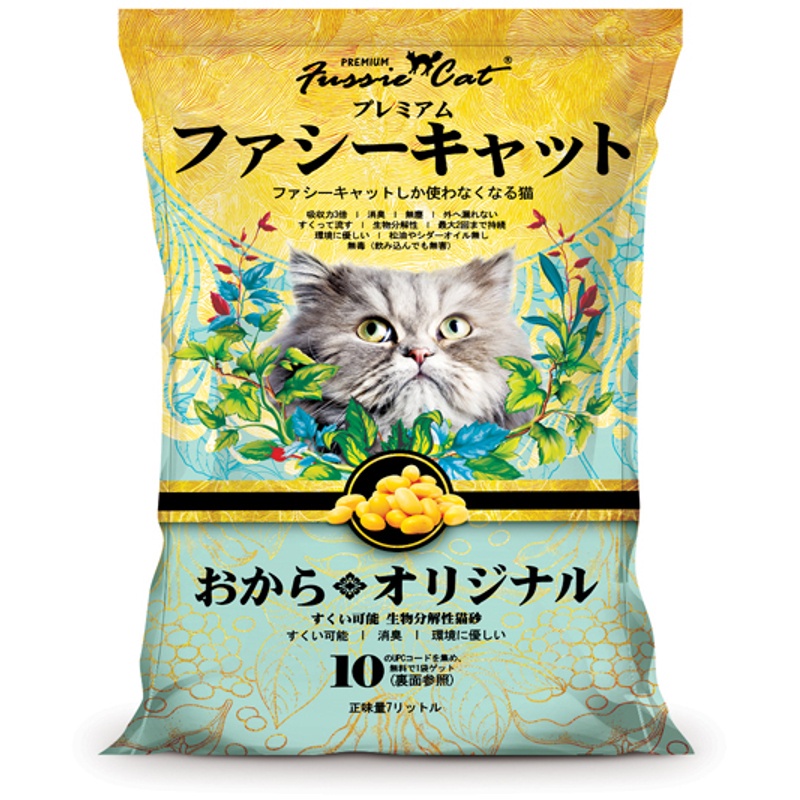 Fussie Japanese Soybean Litter - Original 7 Liter | Shopee Singapore