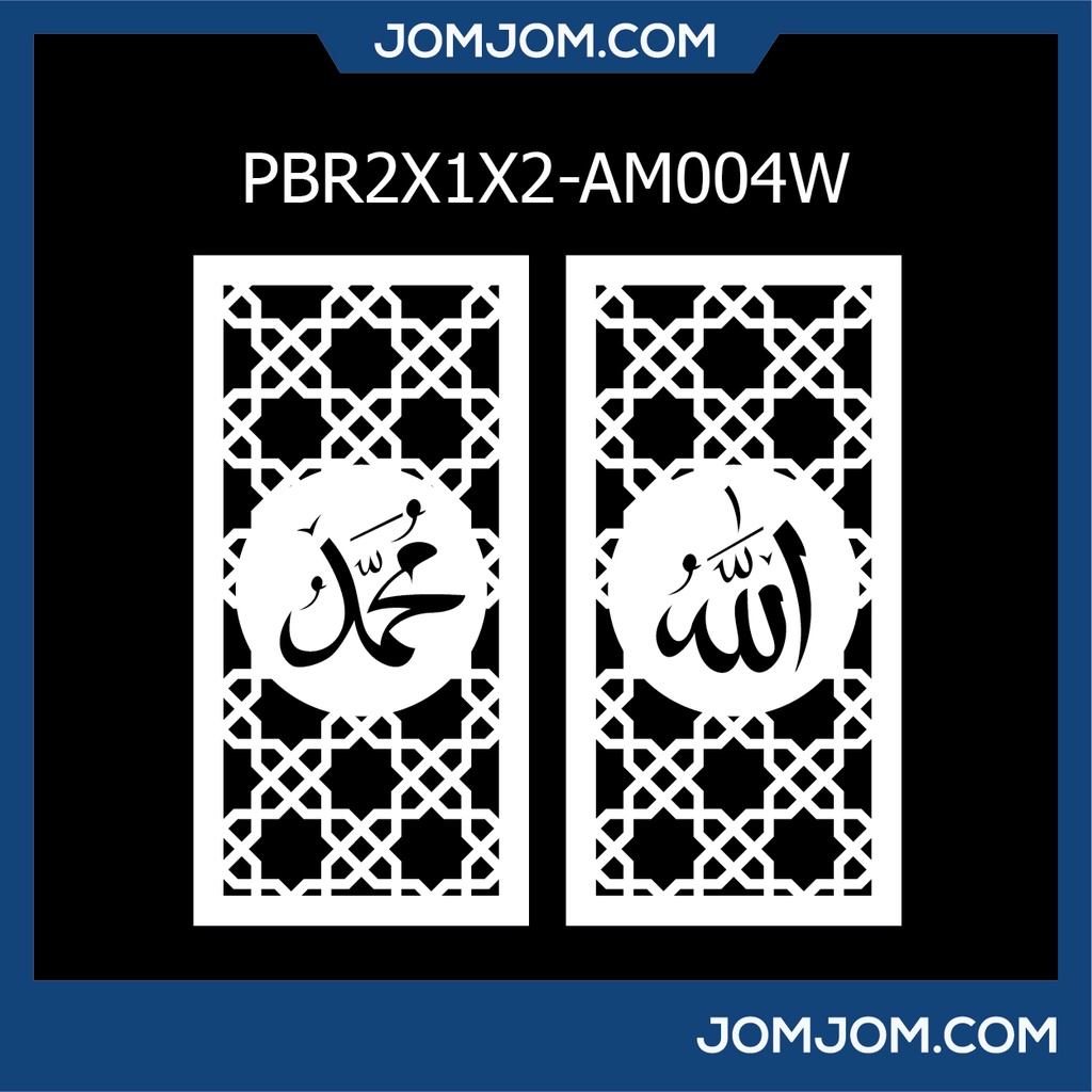 NEW 2D khat wall /3D Khat Kufi/Wall Art/Home Deco/Khat/Diy/Islamic ...