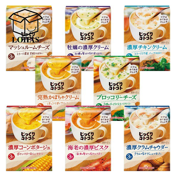 Japan Pokka Sapporo Instant Soup Cream Broccoli Cheese / Thick corn Potage / Clam Chowder ...