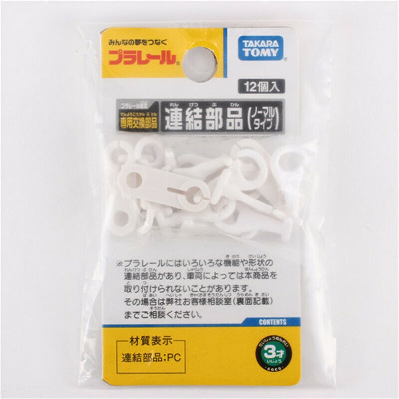 TOMY PLARAIL TRACKMASTER/THOMAS TRAIN COUPLER HOOK (12 PCS) | Shopee ...