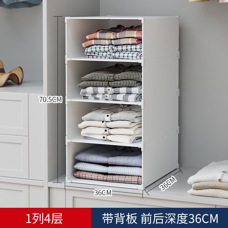 Wardrobe Storage Divider Layering Organizing Partition Wardrobe Clothes ...