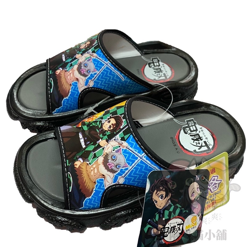 Demon Slayer Slippers Boys Waterproof Anti-Slip Wear-Resistant Mouth ...