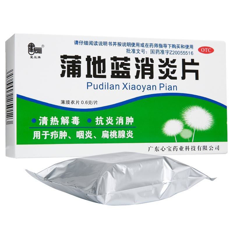 Anti-Inflammatory Drugs Pu Dilan Anti-Inflammatory Tablet Anti ...
