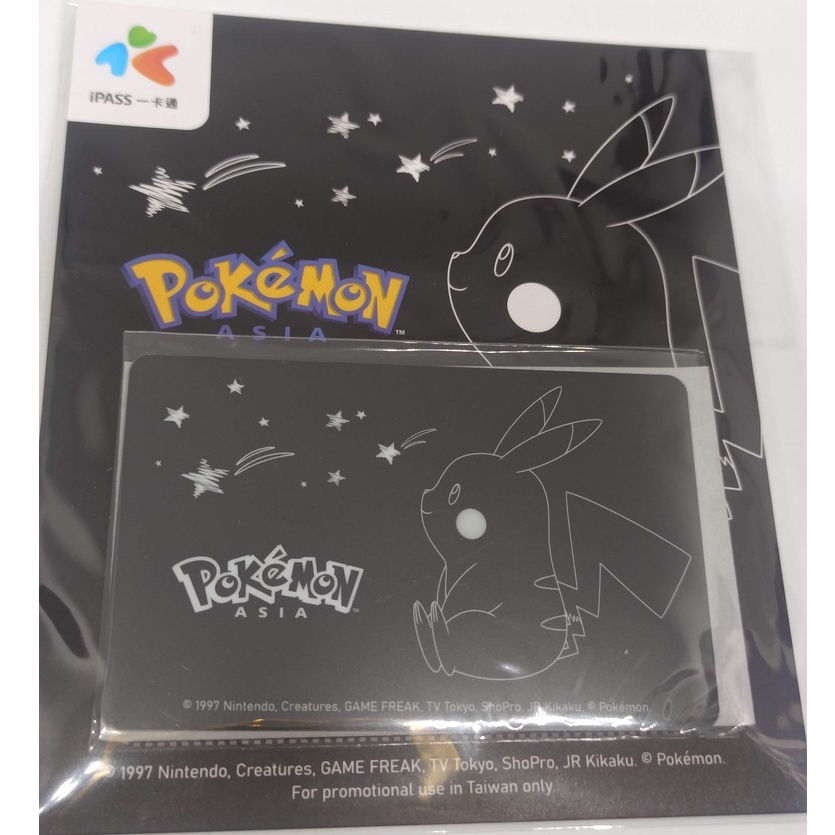 Pikachu Blush All-In-One Card Pokémon Black Color-Changing Supermarket ...