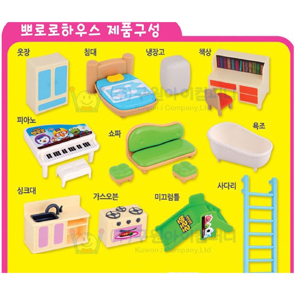 Pororo 2 Storey Toy House , Kids Children Play Pretend Playground 6pcs ...