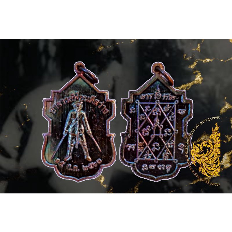 Rian Ajarn Fon Deesawang | Shopee Singapore