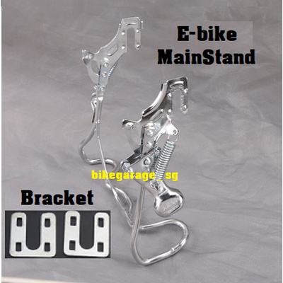 [SG SELLER] Ebike Chrome Silver Main Stand Kick Stand 14inch 16inch ...
