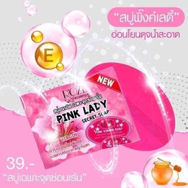 PINK LADY SECRET SOAP _pinklady soap | Shopee Singapore