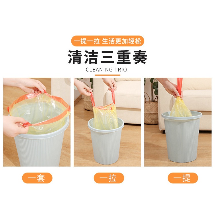 Easyhome.sg Trash Bag 45 x 50cm (1 Roll 15pcs) / Drawstring Garbage Bag ... Easyhome.sg Trash Bag 45 x 50cm (1 Roll 15pcs) / Drawstring Garbage Bag ...
