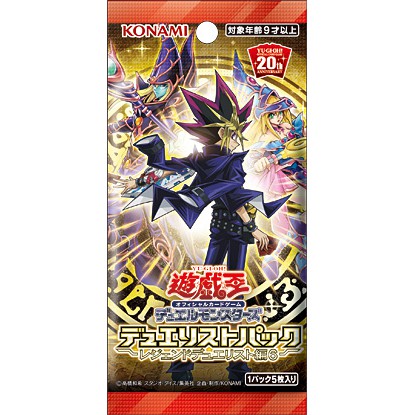 YuGiOh Legend Duelist 6 Dp23 - #JP004 - JP055 singles | Shopee Singapore