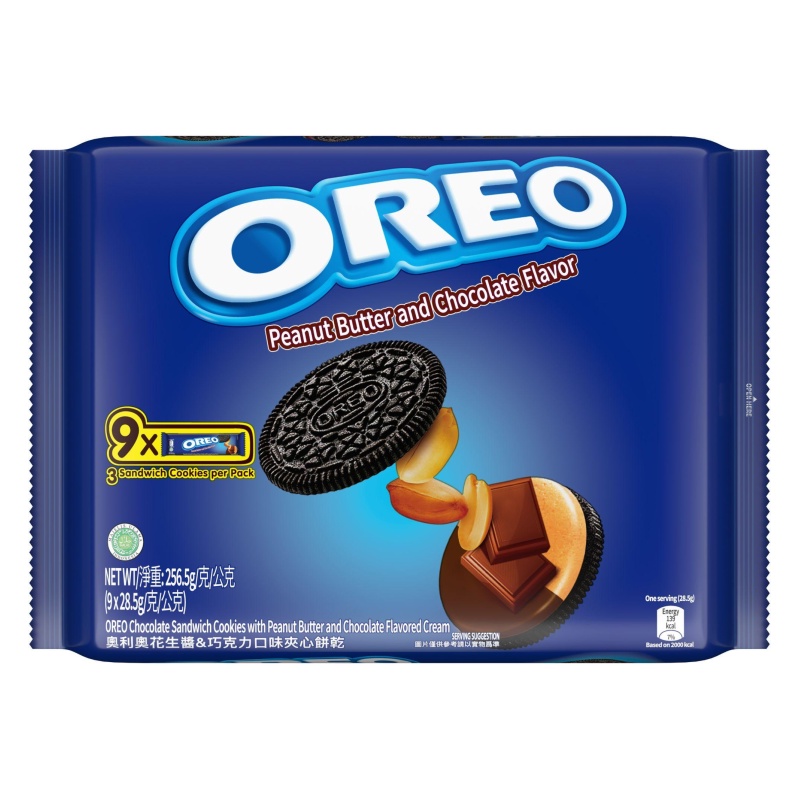 Oreo Peanut Butter & Chocolate Multipack 9 x 28.5g | Shopee Singapore
