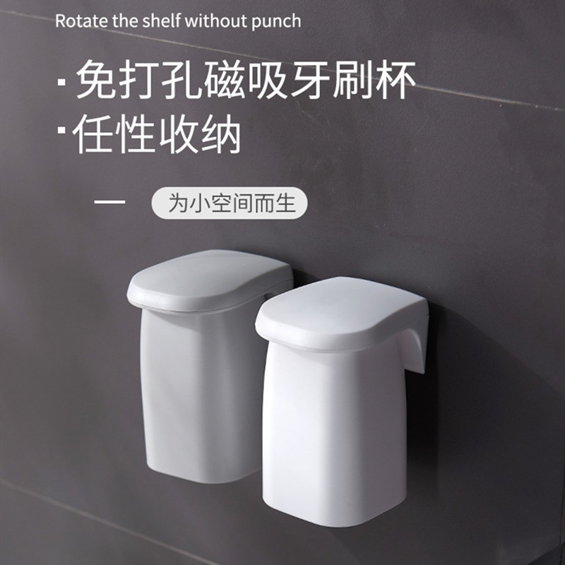 Magnetic Suction Mouthwash Cup Wall-mounted Plastic Drain Shelf Holder ...