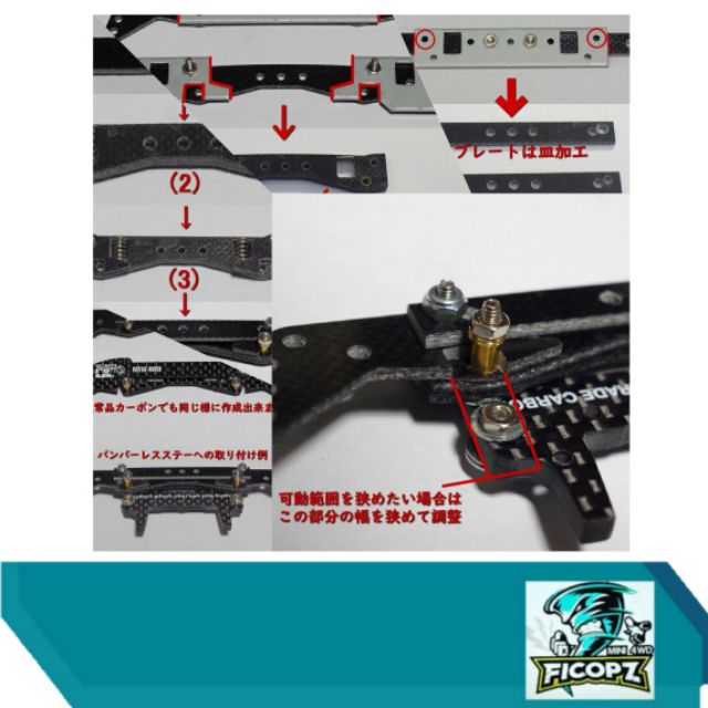 TAMIYA MINI4WD CUSTOM GUIDE SLIDING FRONT REAR DAMPER 2.0 PLATE ...