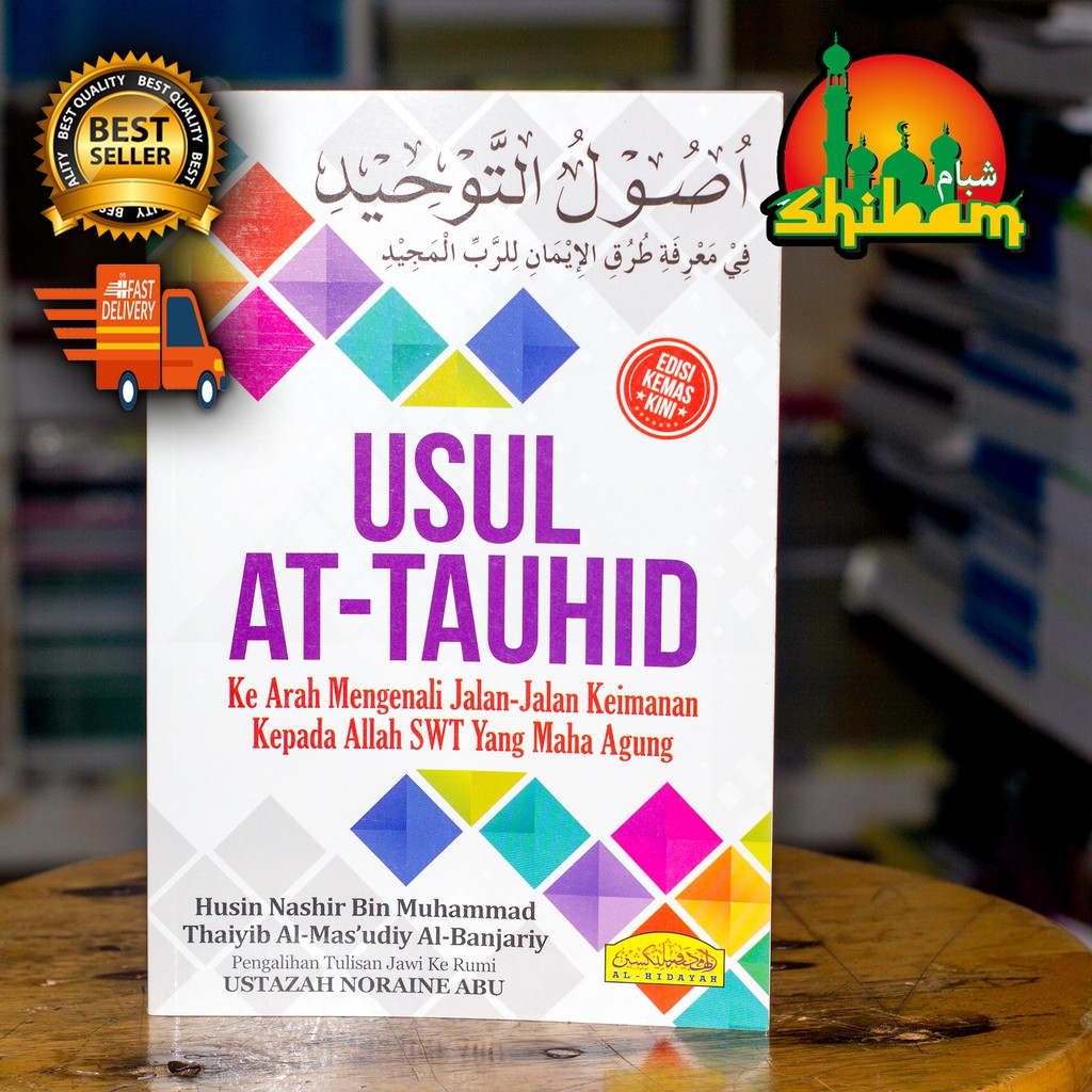 Usul At-Tauhid, the transition of Javanese writing to rumi by Ustazah ...