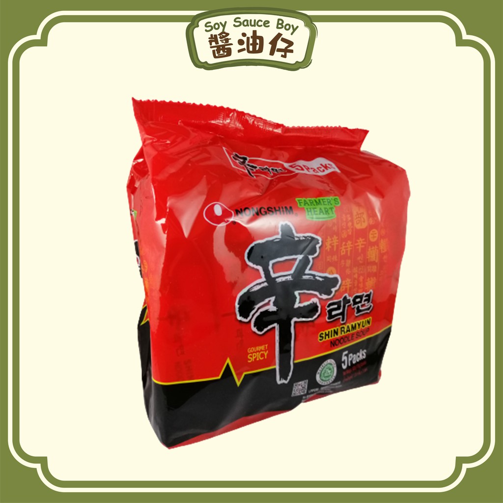 Nongshim Farmer's Heart Shin Ramyun (Shin Ramen Spicy/Claypot/Kimchi ...