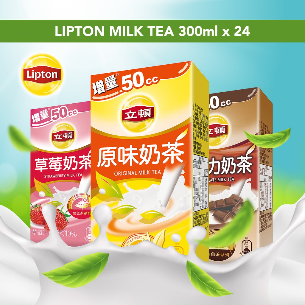 [LIPTON] [300ml x 24 Packs] Milk Tea Carton Deal! | Shopee Singapore