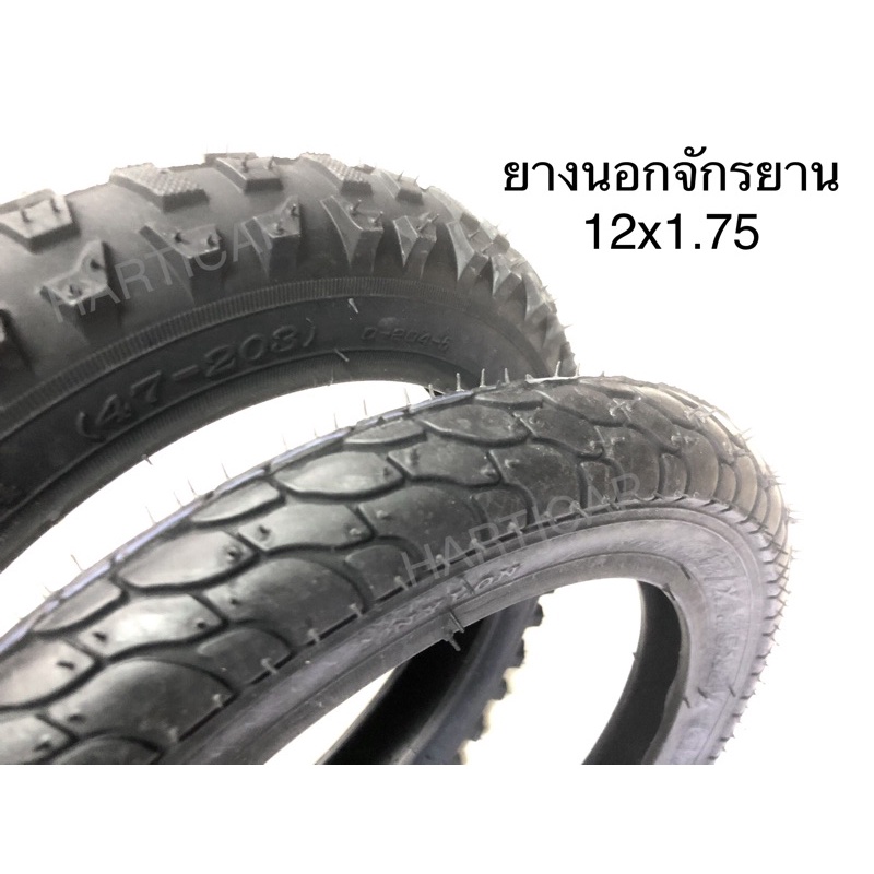 Bicycle Tire 12x1.75 DEESTONE Or CAMEL Mixed Patterns | Shopee Singapore
