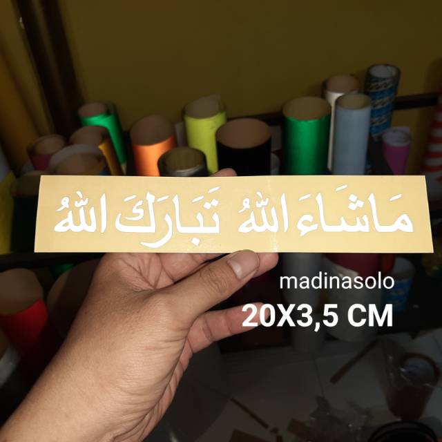 Masha Allah Tabarokallah Calligraphy Sticker 20 cm cm Madinasolo Car ...