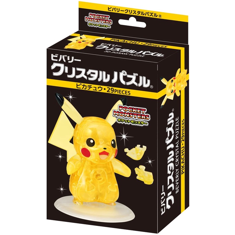 Crystal Puzzle Pokémon (Pocket Monster) Pokemon PIKACHU, shipped from ...