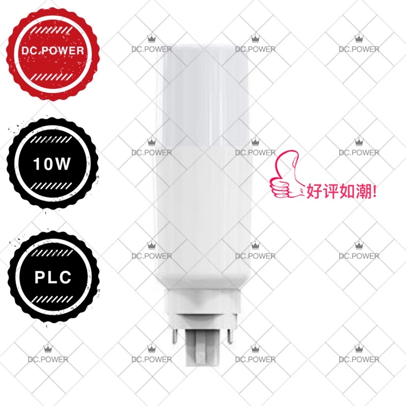 LED STICK BULB 10W LED LIGHT BULB - PLC Daylight / Warm White / Cool ...