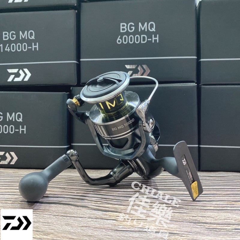 = Jiale Fishing Tackle = DAIWA BG MQ 💥 Large Object Reel Shore Casting ...