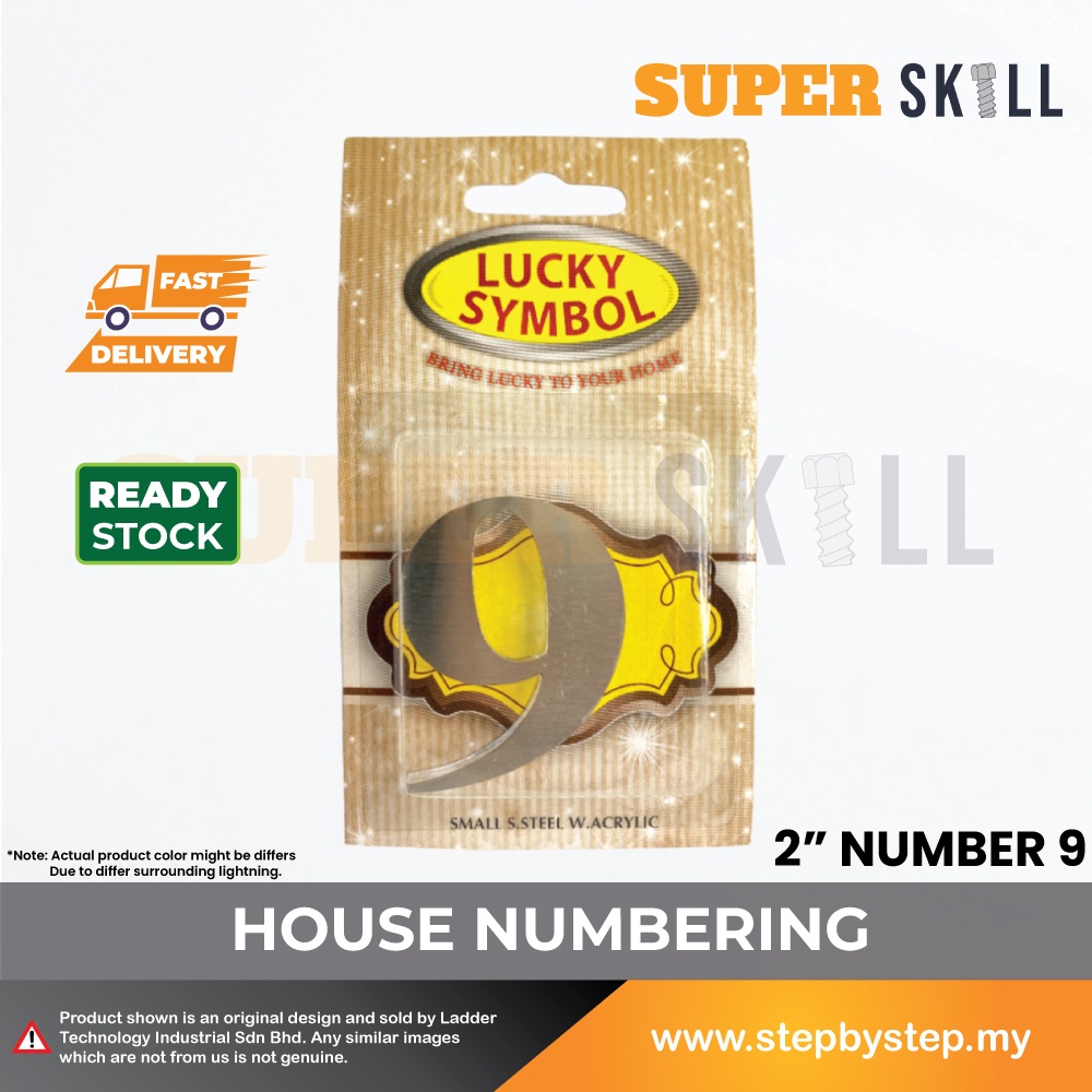 2" House Numbering Stainless Steel with Acrylic Number 9 (for Home ...