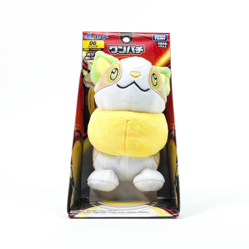 Pokemon Plush Wampachi | Shopee Singapore