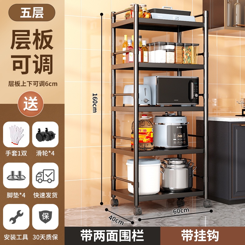 Upgraded Movable Metal Storage Rack Shelf / Kitchen Rack Slit Rack ...