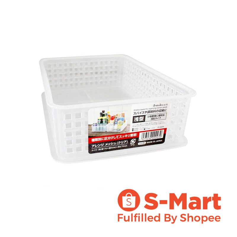 Sanada Seiko Storage Basket Mesh (Clear) - J2D | Shopee Singapore