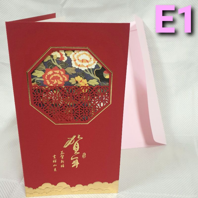 [GC 13] Greeting Card | Gift Card | Chinese New Year Card | CNY Card ...
