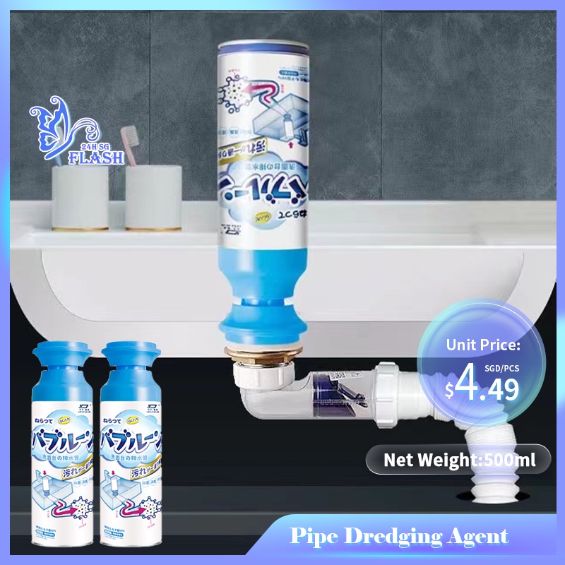 ⚡SG HOT SALE⚡Sink Drain Cleaner Chemical for Kitchen Toilet Pipe ...