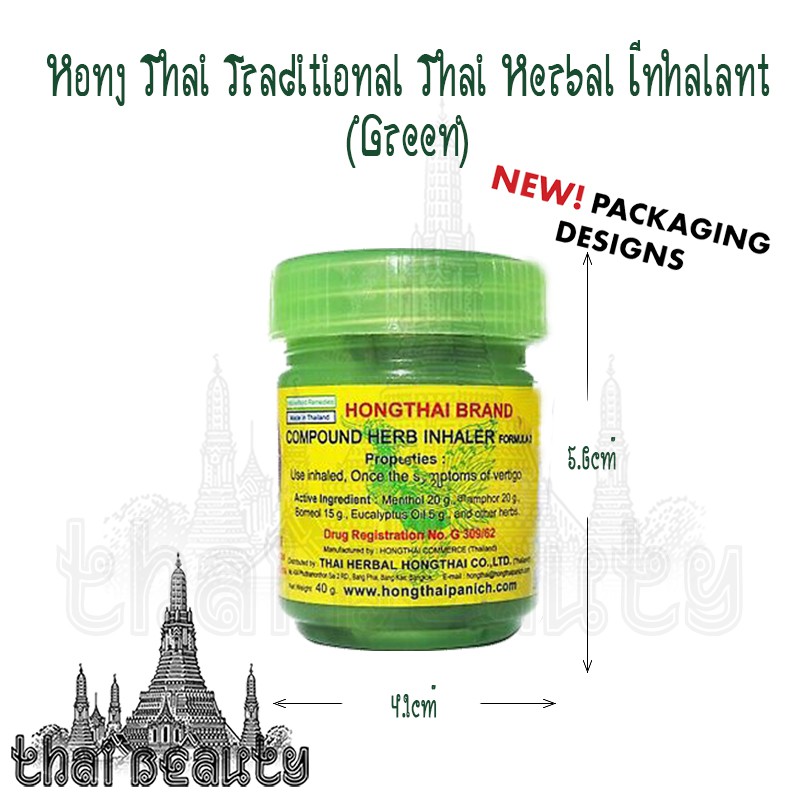 Hong Thai Traditional Thai Herbal Inhalant / Inhaler (Green) 40g ...