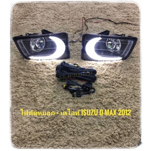 Fog Lamp Delight dmax 2012 2013 2014 2015 Foglamp Drl ALL NEW ISUZU D ...