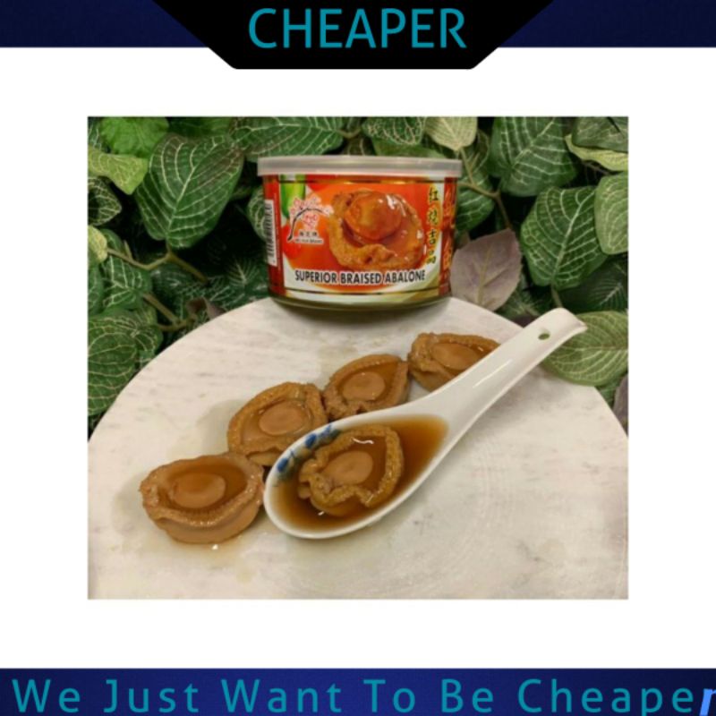 1 Tin x 180g Mei Hua Brand Superior Braised Abalone 梅花牌吉品红烧鲍鱼(5pcs ...