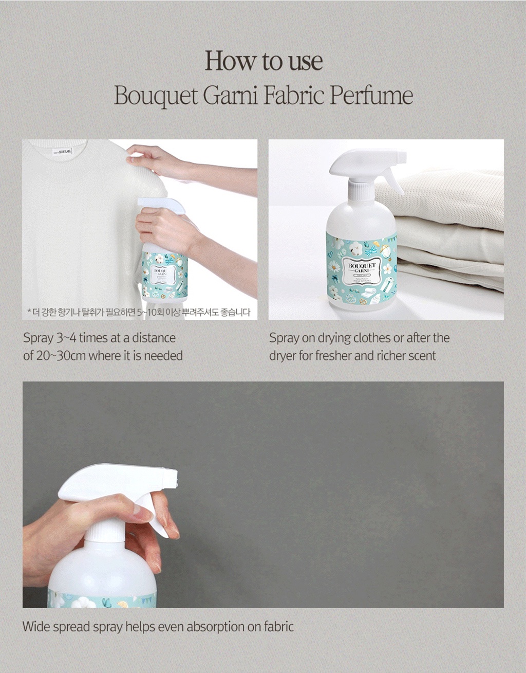 [Bouquet Garni] Fragrance Fabric Perfume / Clothes Perfume, 300mlx2 ...