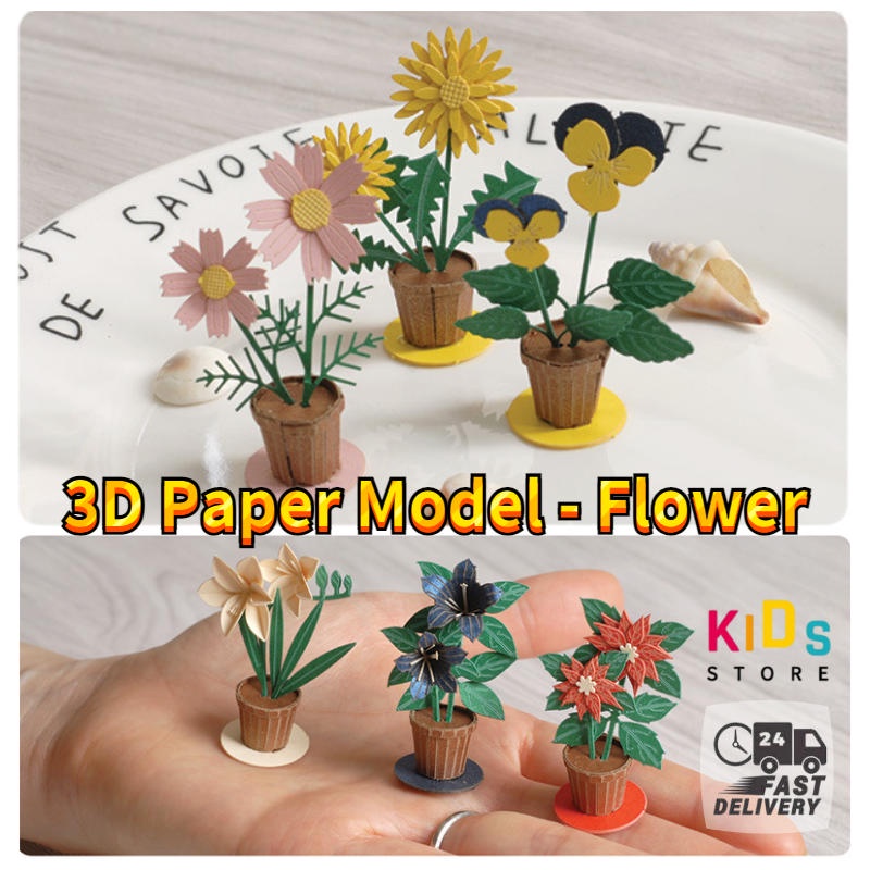 3D Paper Model Flower Puzzle DIY Three-dimensional Paper Flowers ...