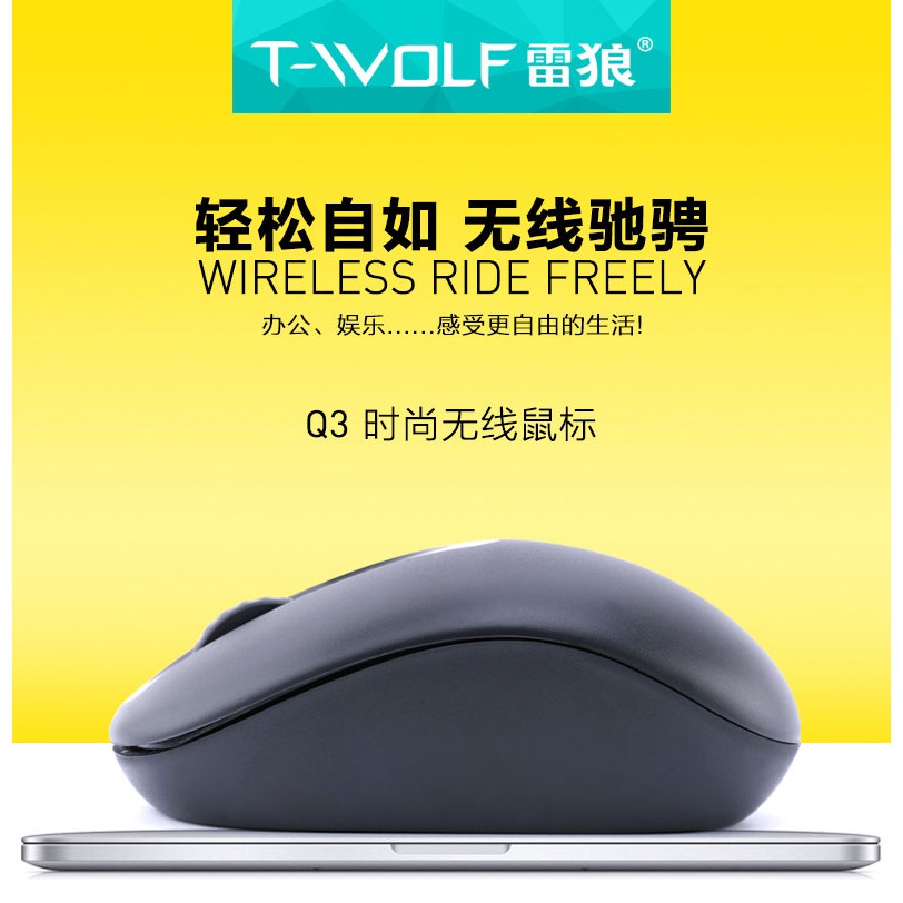 T-WOLF Q3 2.4GHz Wireless Mouse USB Optical Mouse | Shopee Singapore