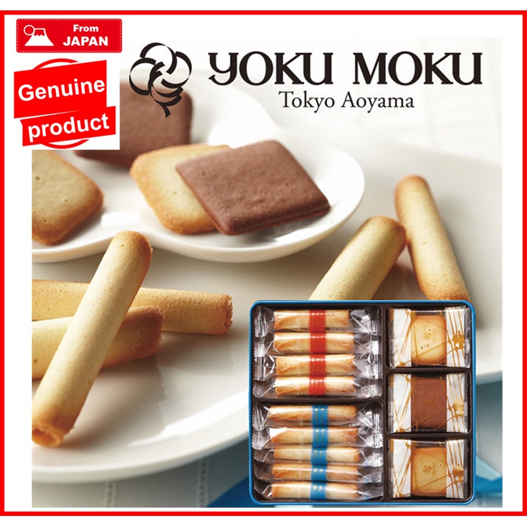 Japanese Cookie"Yoku Moku"Cigare,14,20,30,48 Pieces Cookie Assortments Japanese Biscuits Snack ...
