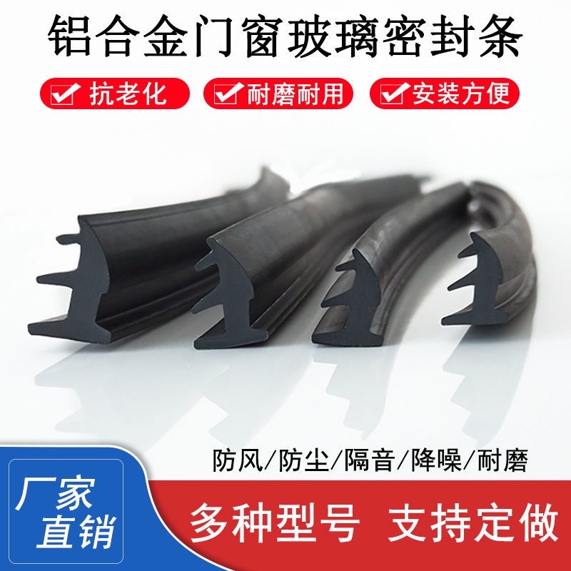 Aging-Resistant Wind and Dust Proof Crescent-Type Old 90-Type Fixed ...
