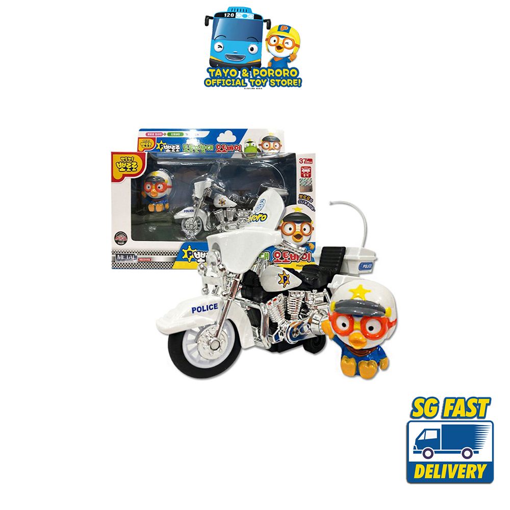 Pororo Pull Back Metal Police Motorcycle Vehicle Toy Car ...