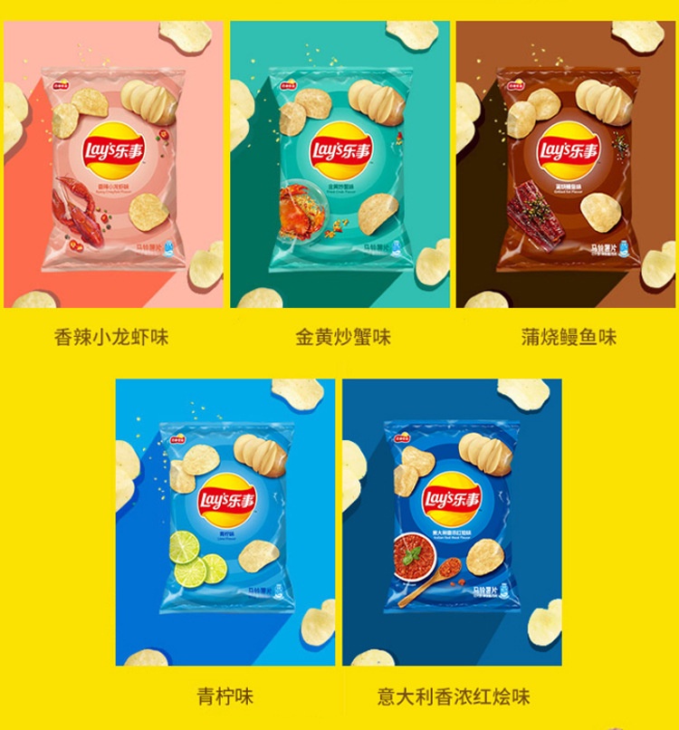 Lay's Big Wave Potato Chips Lays Potato Chips Lays Potato Chips Lay's ...