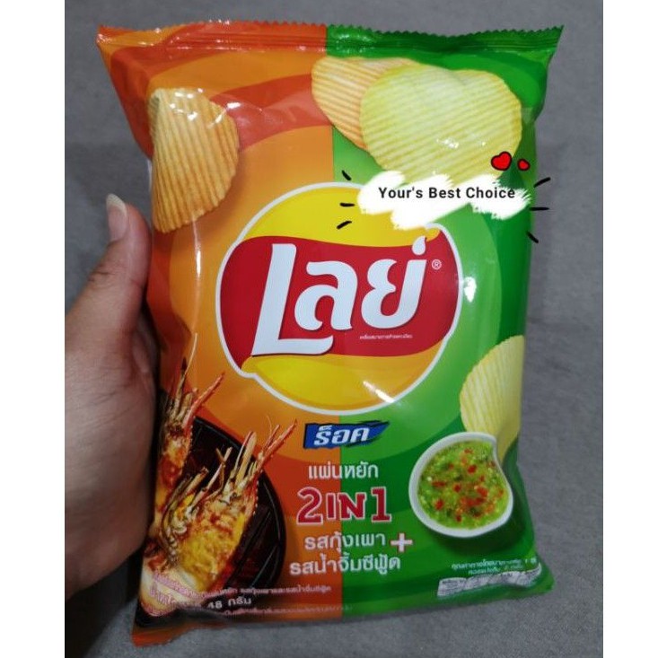 Lay's Rock Ridged Potato Chips Grilled Prawn And Seafood Sauce Flavor ...
