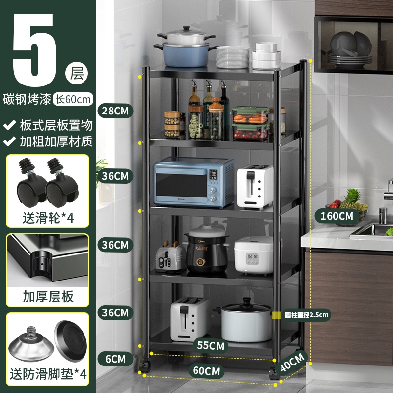 Upgraded Movable Metal Storage Rack Shelf / Kitchen Rack Slit Rack ...